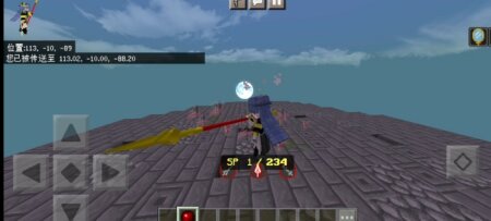 The Herrscher of Consciousness (Honkai 3rd) Addon - Mods for Minecraft