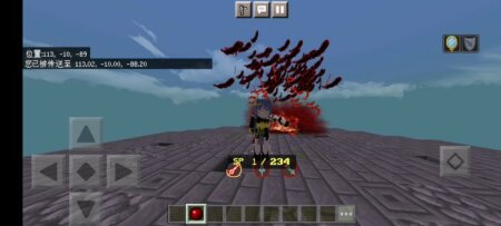 The Herrscher of Consciousness (Honkai 3rd) Addon - Mods for Minecraft