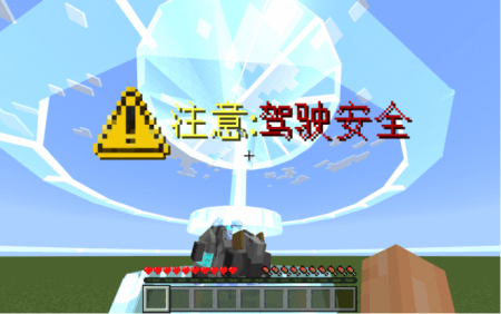 Cyclone Mecha Addon - Mods for Minecraft