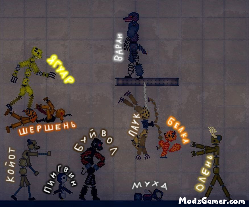 Zombie Animatronics - Five Nights at Freddy's Mod[FNaF] - Mods for Melon Playground Sandbox PG