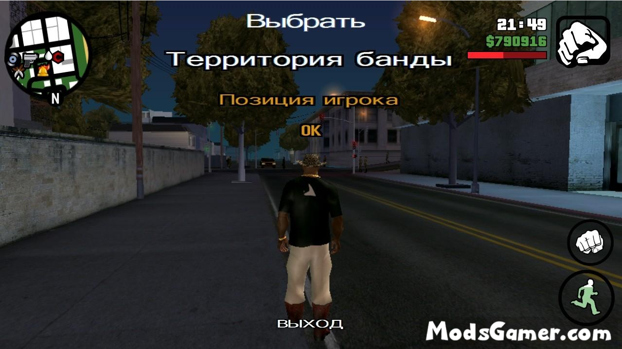 GTA SA Gang Zone Editor | District editor Mod | ModsGamer.com