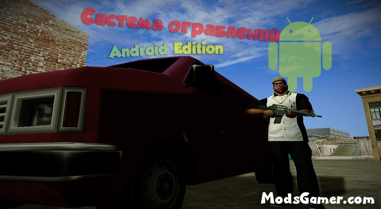 Heist System 3.0 Mod(Android Edition) - Mods for Grand Theft Auto: San ...