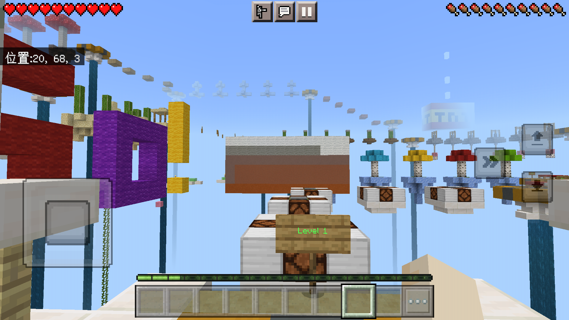 Air island Map - Mods for Minecraft