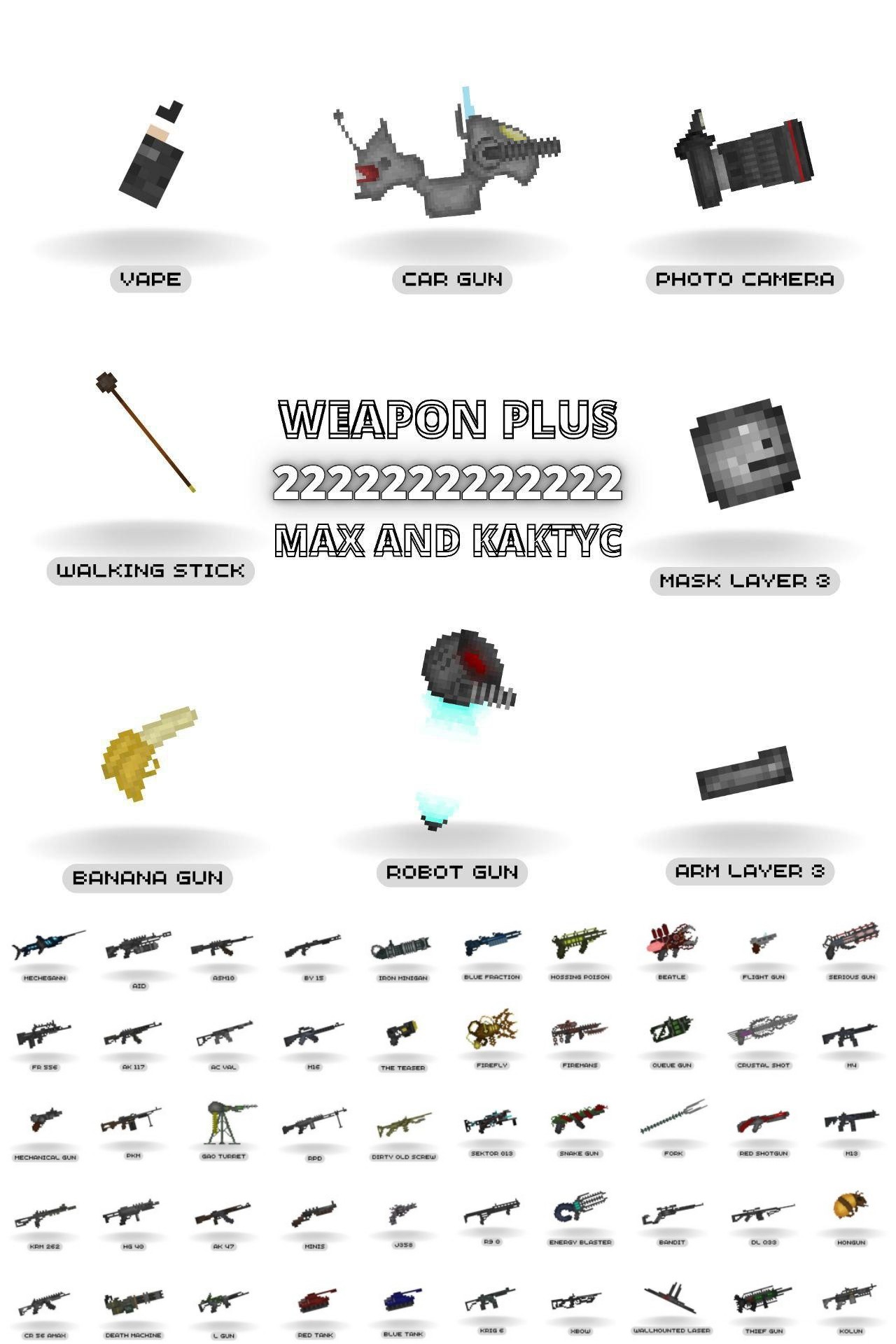 Weapon Plus mod - Mods for Melon Playground Sandbox PG
