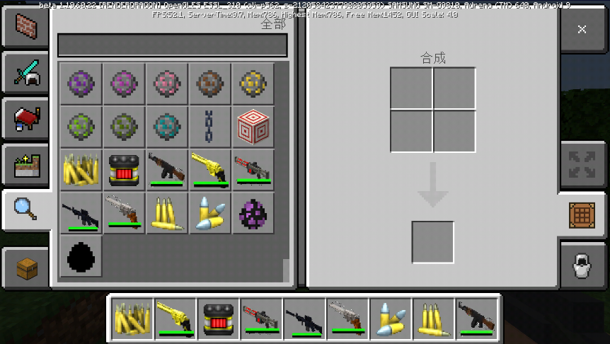 3D Modern Gun Mod - Mods for Minecraft