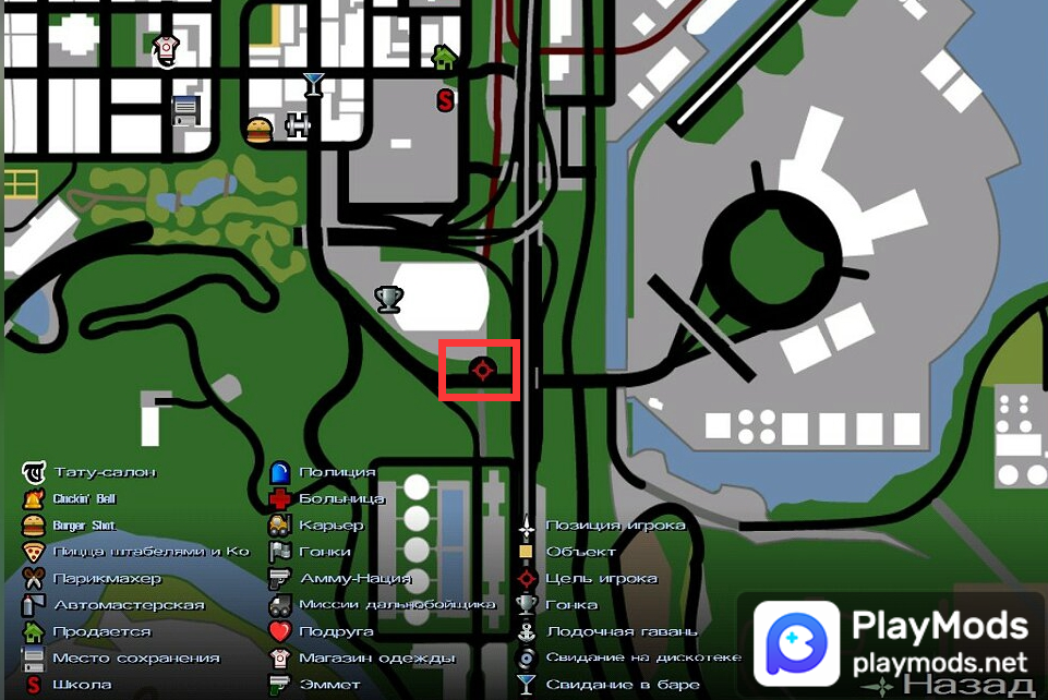 Crazy Trains Mod - Mods for Grand Theft Auto: San Andreas / GTA:SA