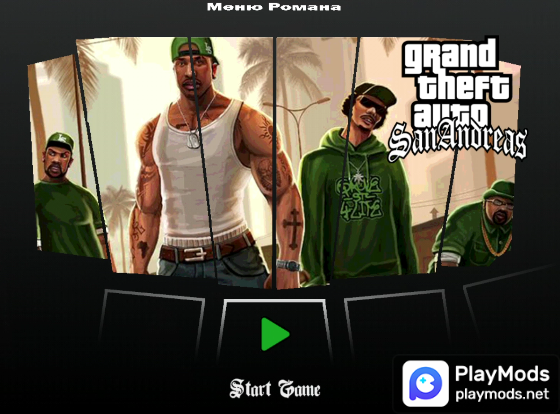 Mod for realism menu texture packs - Mods for Grand Theft Auto: San ...