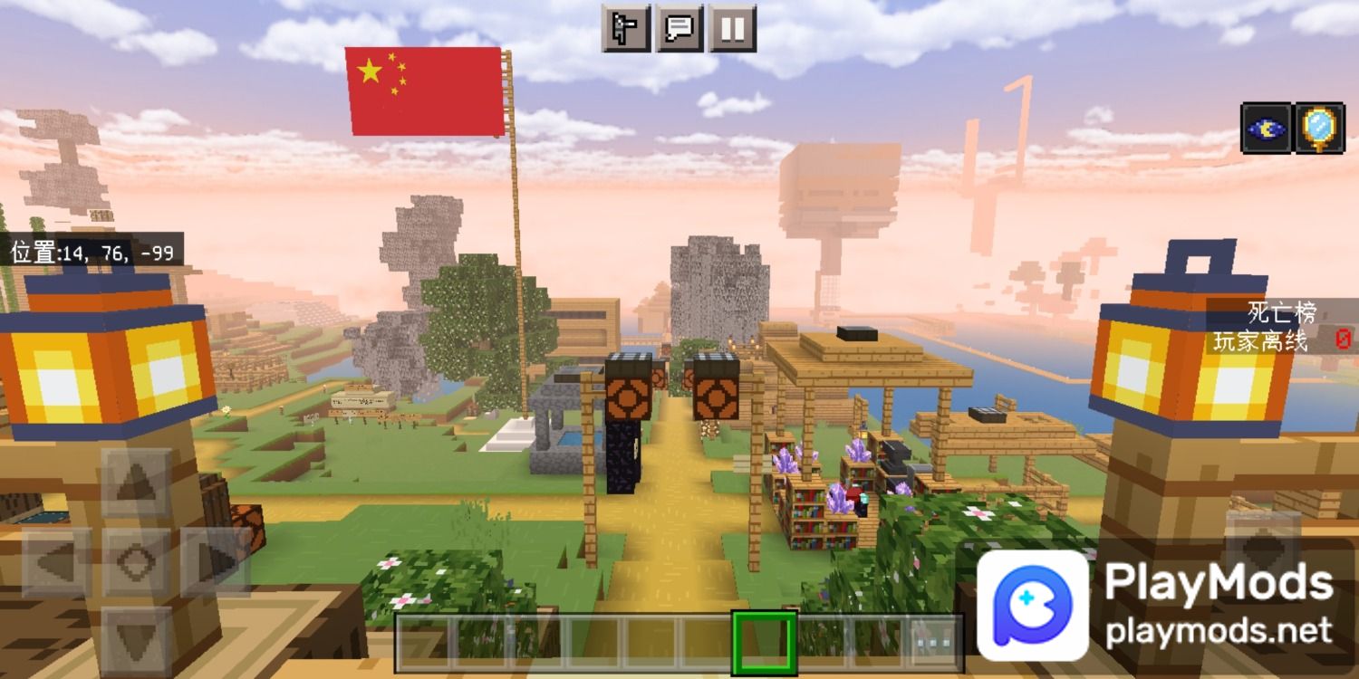 Rendering dragon light and shadow texture pack - Mods for Minecraft