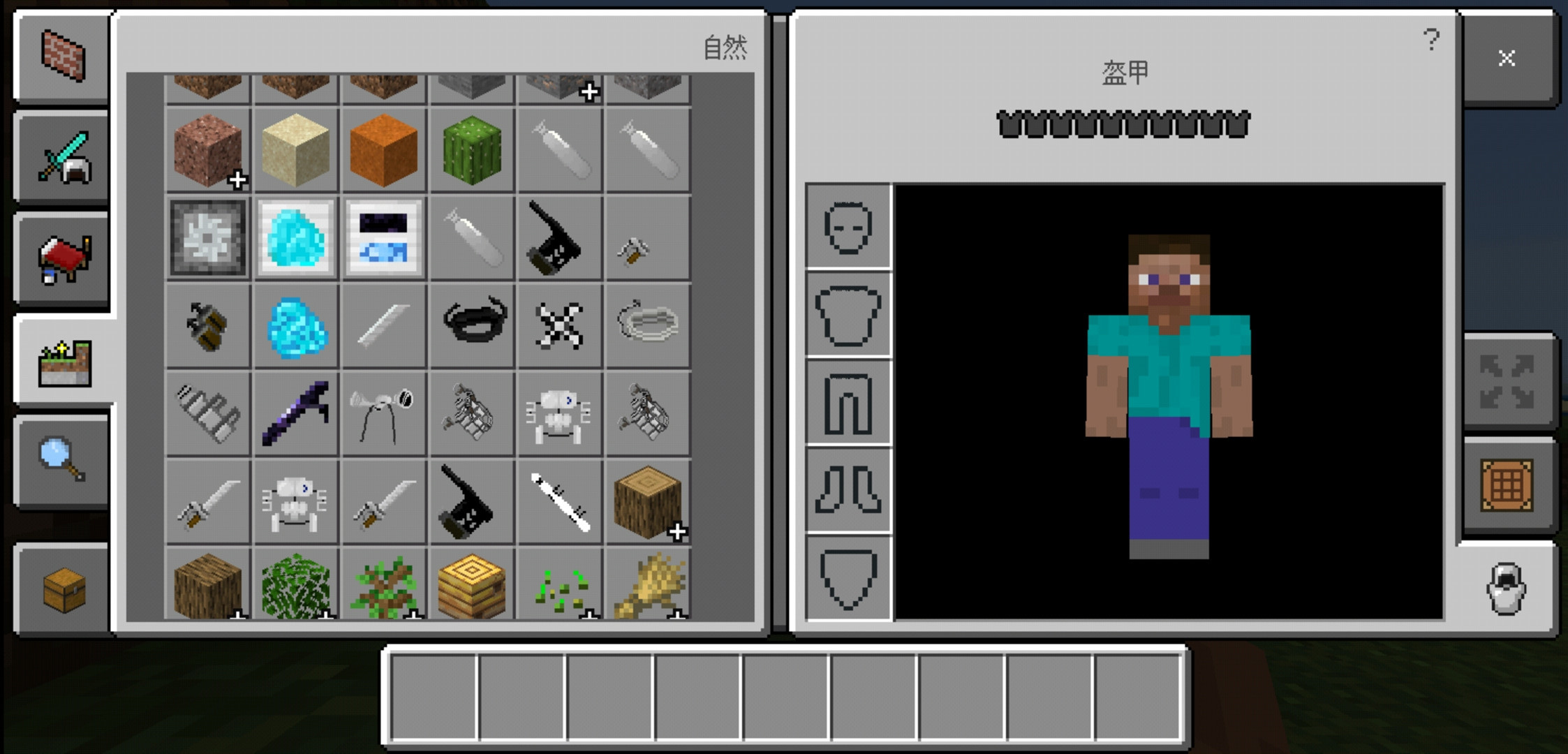 Attack on Titan omni-directional mobility gear Mod - Mods for Minecraft